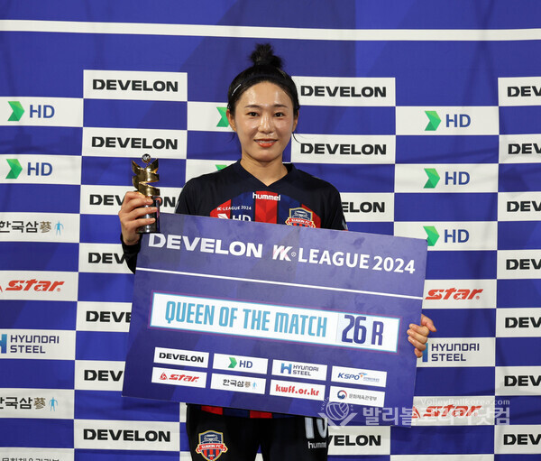 [WK리그] 수원FC위민 전은하, 26라운드 MVP 선정.