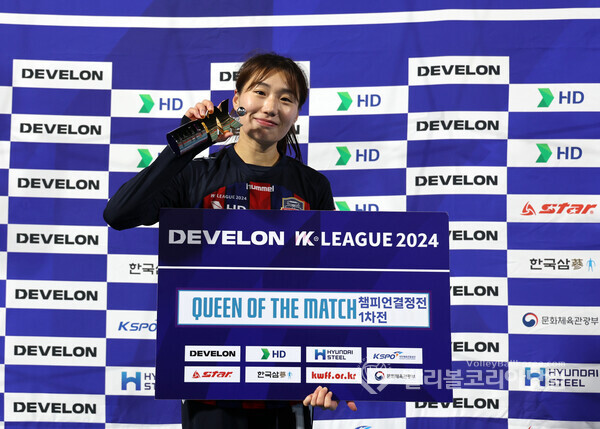 [WK리그] 수원FC위민 강채림, 챔프 1차전 MVP 선정.