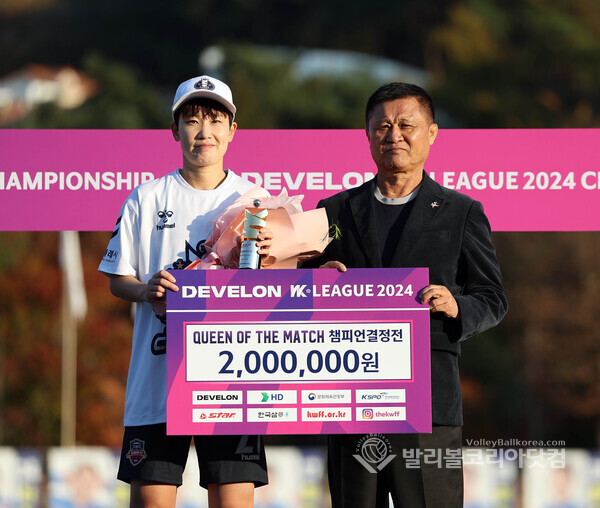 [WK리그] 수원FC위민, 14년만에 챔피언 등극....MVP 문미라 선정.