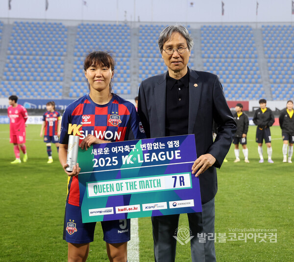[WK리그] 수원FC위민 이수인, 7라운드 MVP 시상